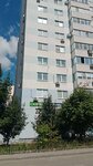 Клиника доктора Ольги Деминой (Tsentralnaya ulitsa No:25), kozmetoloji, kozmetik salonları  Samara'dan
