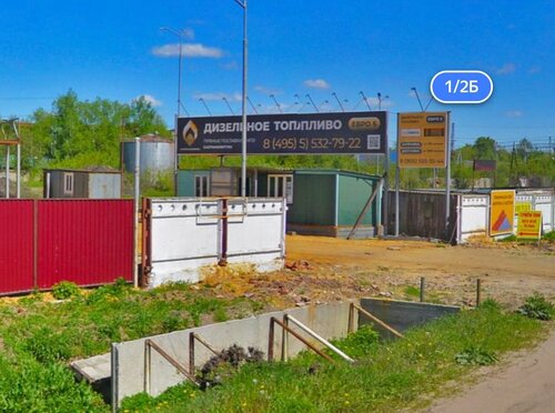 Benzin istasyonu АЗС, Moskova ve Moskovskaya oblastı, foto