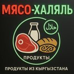 Halal Meat (Izmaylovskoye Highway No:13), manavlar  Moskova'dan
