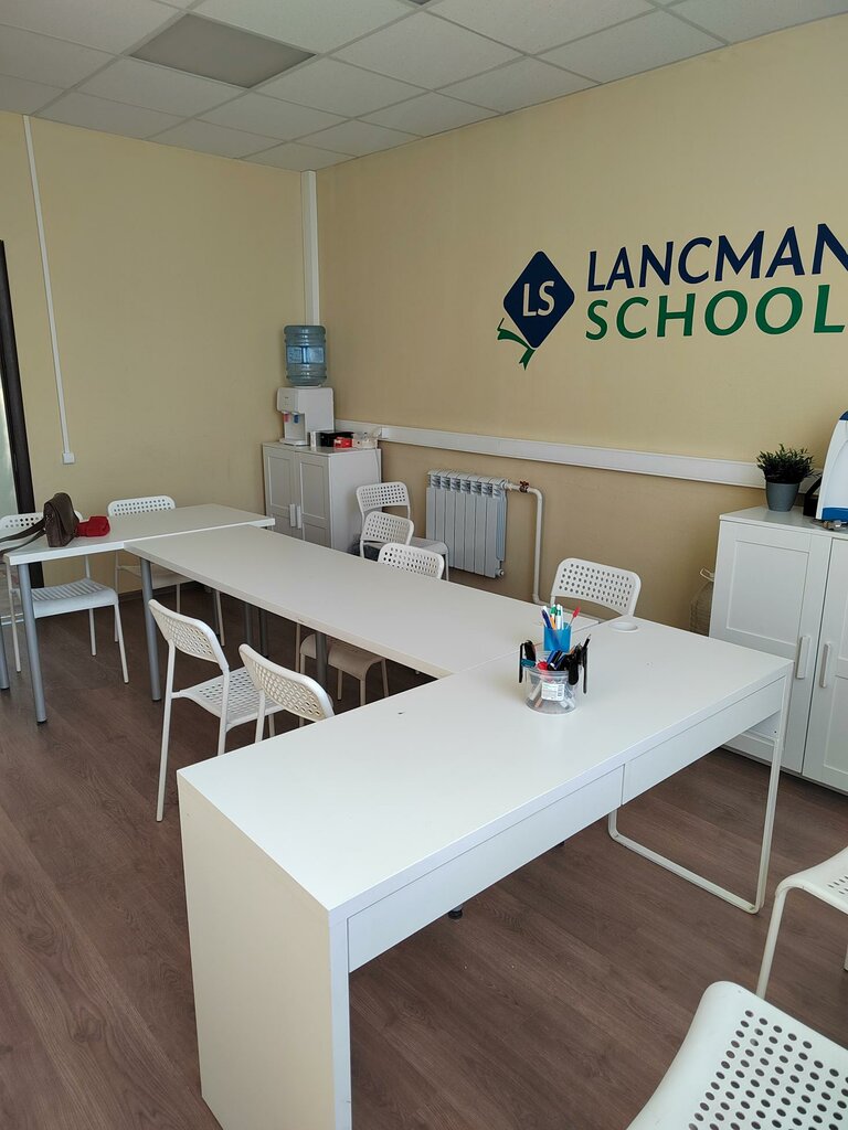 Eğitim merkezleri Maximum education, Moskova, foto