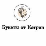 Katrin bouquets (1-ya ulitsa No:10, territoriya Torgovy Kompleks Severny), çiçekçiler  Cheboksary'den