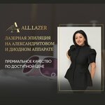 All. lazer (Bolshaya Pochtovaya Street No:71), epilasyon  Moskova'dan