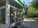 Почта России (Vavilova Street No:4), parsel otomatı  Perm'den