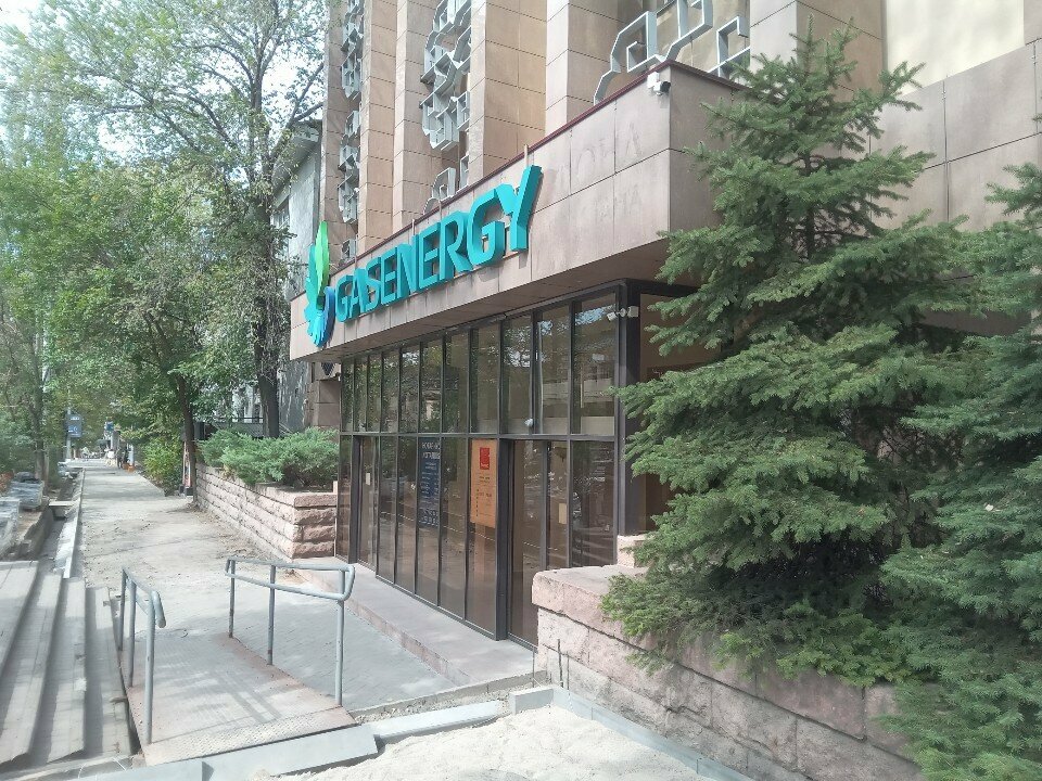 Ürün ve hizmet belgelendirme firmaları Erkin Talgam, Almatı, foto