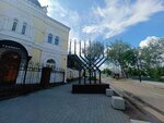 Хэсэд Сара (Gruzinskaya Street No:5А), yardım kuruluşları  Nijni Novgorod'dan