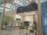 Bro (Qabanbaı Batyr dańǵyly No:62), optik  Astana'dan