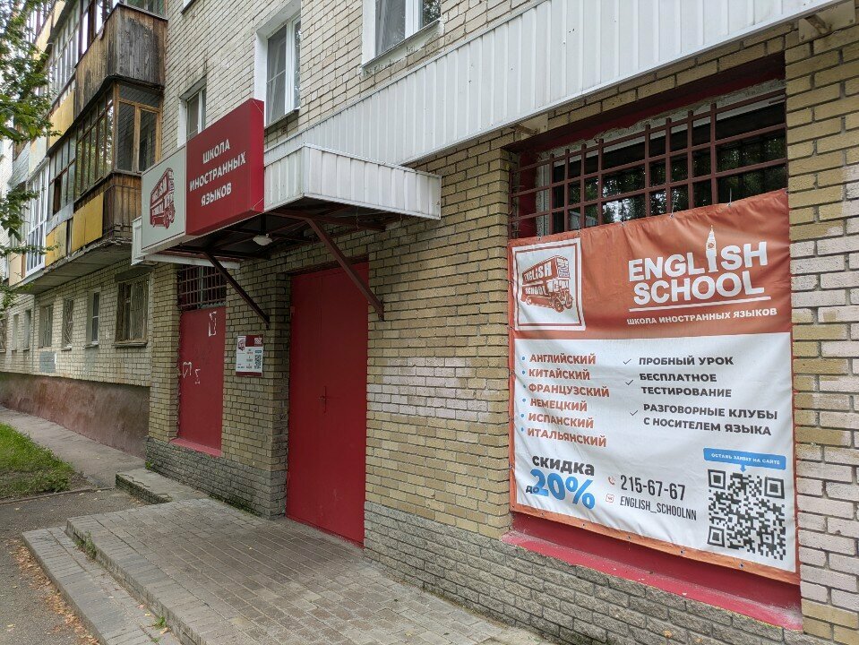 Güzellik salonu Safronova_eyelashes, Nijni Novgorod, foto