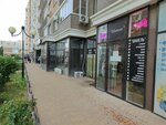 Chanel (Komandorskaya ulitsa No:9/1), güzellik salonu  Krasnodar'dan
