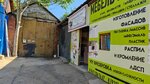 Мебель на заказ (Shchorsa Street No:50П, Tsentralniy Microdistrict), özel mobilya yapımı  Krasnodar'dan