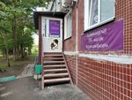 Slimbar (1905 Goda Street No:28), masaj salonları  Novosibirsk'ten