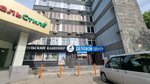 VostSibAudit (Sovetskaya Street No:3), mali denetleme şirketleri  Irkutsk'tan