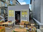 Продукты из деревни (Begovaya ulitsa No:12В), manavlar  Saratov'dan