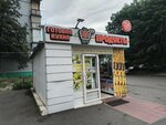 Продукты (Vladikavkazskaya ulitsa No:31), market  Vladikavkaz'dan