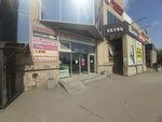Anrietta kids (Ust-Kurdyumskaya ulitsa No:5), çocuk giyim mağazaları  Saratov'dan