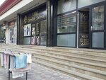 Nur (City of republican subordination Baku, Nizami district, Sirin Mirzеyev Street, 103B), epilasyon  Bakü'den