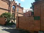 СПб ГБУЗ Госпиталь для ветеранов войн, неврологическое отделение (Starorusskaya Street No:3Б), hastane bölümü  Saint‑Petersburg'dan
