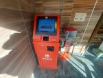Kaspi. kz, payment terminal (Qaırat Rysqulbekov kóshesi No:16), ödeme terminali  Astana'dan
