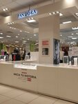 Pandora (Distrital San Isidro, Calle las Begonias, 656), bijuteriler  Lima Bölgesi'nden