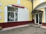 Fergo norge (Nizhnyaya Krasnoselskaya Street No:40/12к4А), giyim mağazası  Moskova'dan
