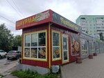 Вкусняшки у Пашки (ulitsa Zavertyayeva No:23к14), fast food  Omsk'tan