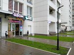 Atelier (Kochnovsky Drive No:4к2), kıyafet tamiri  Moskova'dan