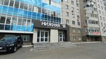 Nail Prostranstvo (Nizhnyaya Street No:18), manikür-pedikür  Izhevsk'ten