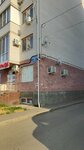 Avtonomnyye energo sistemy (ulitsa Shevtsova No:36/1), enerji ekipmanı firmaları  Krasnodar'dan