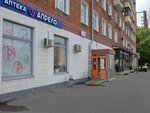 Wildberries (Dmitrovskoye Highway No:51к1), teslimat noktası  Moskova'dan