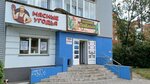 ПивКаньон (30 Let Pobedy Street No:20А), bira dükkanı  Izhevsk'ten