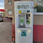 Живая вода (Belorusskaya ulitsa No:34А), su otomatı  Samara'dan