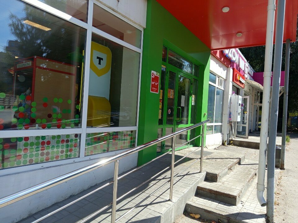 ATM'ler Т-Банк, Perm, foto