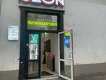 Hairdressing Salon (Oktyabrskaya Street No:26с1), kuaförler  Moskova'dan