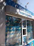 Славица (Sevastopol, Balaklavskiy District, Town of Inkerman, skver 60-letiya Oktyabrskoy Revolyutsii), dondurmacılar  İnkerman'dan