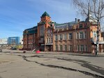 Секонд Хендище (Sheremetevskiy Avenue No:53), i̇kinci el eşya satışı  İvanovo'dan