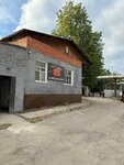 Кузовок (Dorozhnaya Street No:54к4с5), otomobil servisi  Moskova'dan