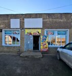 На Зеленой (Zelyonaya ulitsa No:125В), market  Kotovo'dan