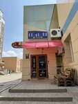 Legion (Mukhtar Äwezov street No:49В), bilgisayar kulübü  Yekibastuz'dan (Ekibastuz'dan)
