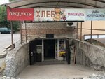 Продукты (ulitsa Astana Kesayeva No:18), market  Vladikavkaz'dan