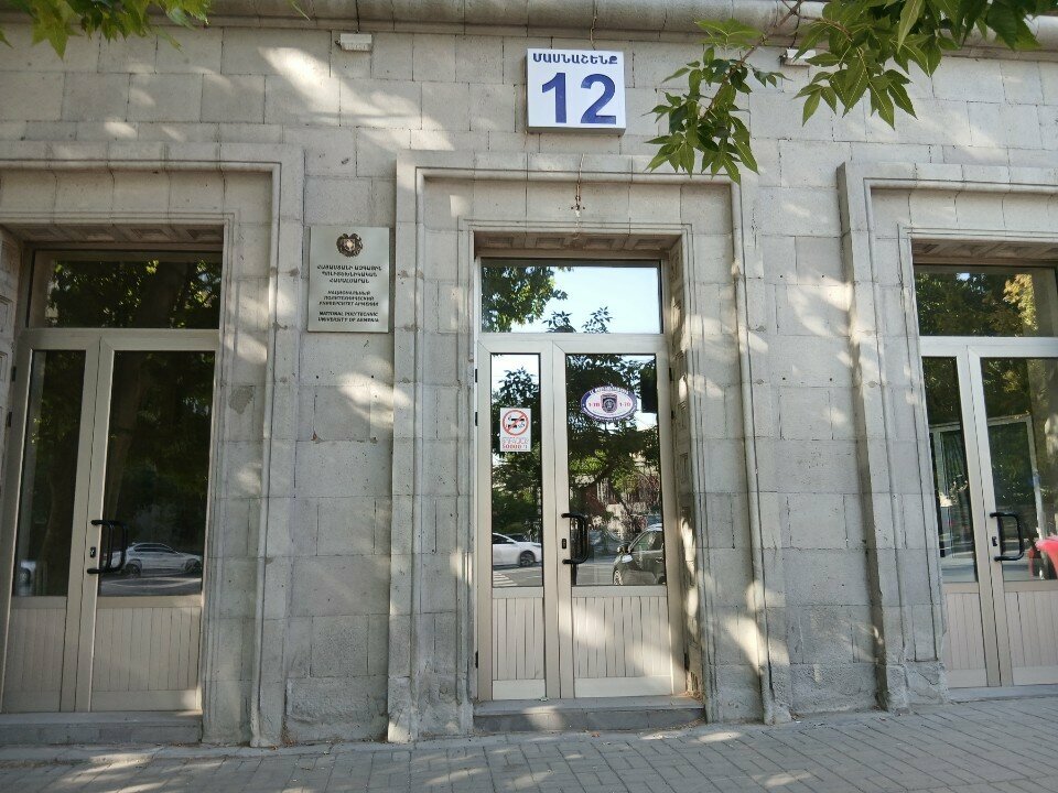 Üniversiteler National Polytechnic University of Armenia, Building № 12, Erivan, foto