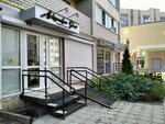 Aleksandra Shev art beauty (ulitsa imeni A.S. Trynina No:4А), kuaförler  Saratov'dan
