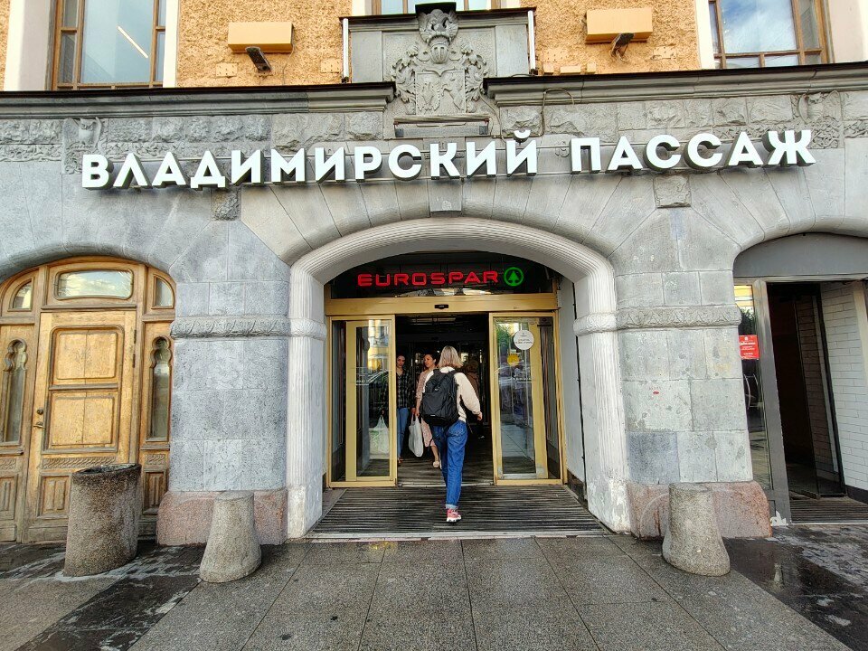 Giyim mağazası Mercedress, Saint‑Petersburg, foto