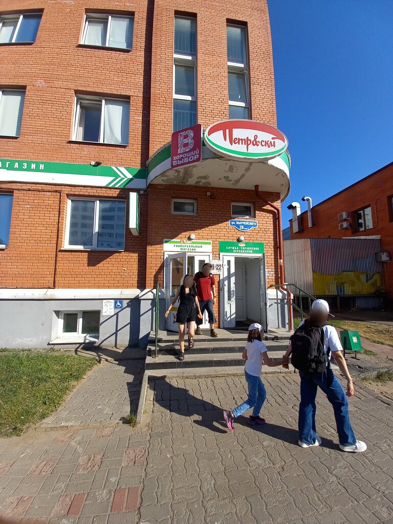 Ödeme terminali Сбербанк, платёжный терминал, Arhangelsk, foto