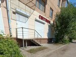 Светлана (ulitsa 20-letiya Oktyabrya No:46), yönetim ofisi  Voronej'den