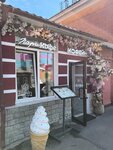 PariKOFE (Il'inskaya Street No:96), kahve dükkanları  Nijni Novgorod'dan