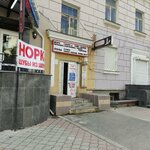 Фотосалон (Azina Street No:41), fotoğraf hizmetleri  Yekaterinburg'dan