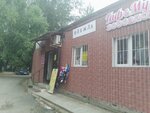 Магазин домашней одежды (9th Maya Street No:27), giyim mağazası  Perm'den
