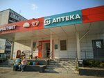 Магазин женской одежды (No:42, Krasnaya Glinka, 3-y kvartal), giyim mağazası  Samara'dan