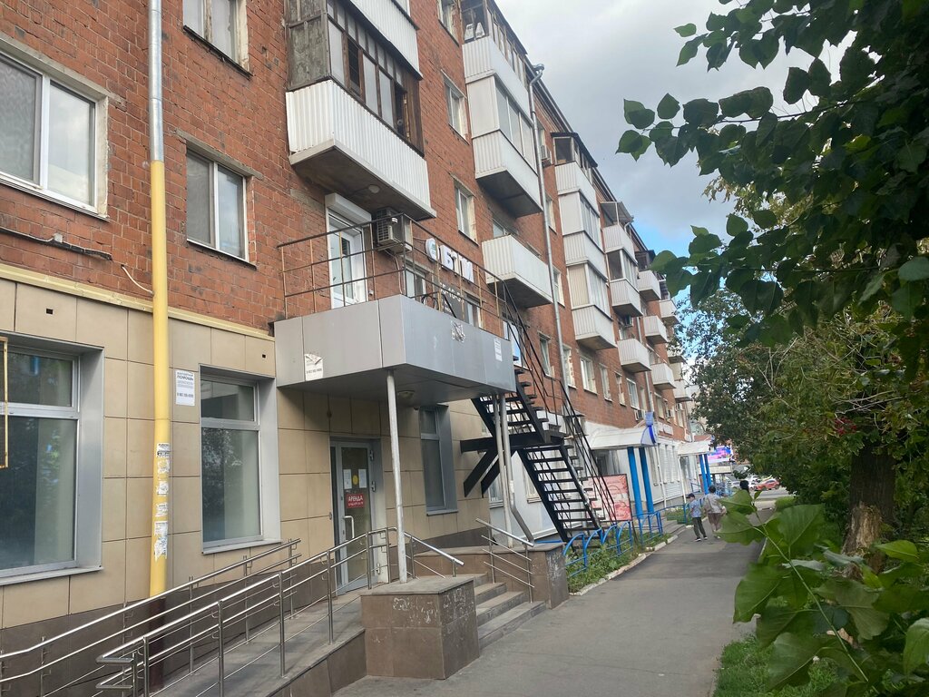 Lisanslı harita kadastro büroları Byuro tekhnicheskoy inventarizatsii i oformleniya prav na imushchestvo, Izhevsk, foto
