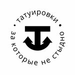 Кит (No:35, territoriya Yuzhnaya promyshlennaya zona), dövmeciler  Gelencik'ten
