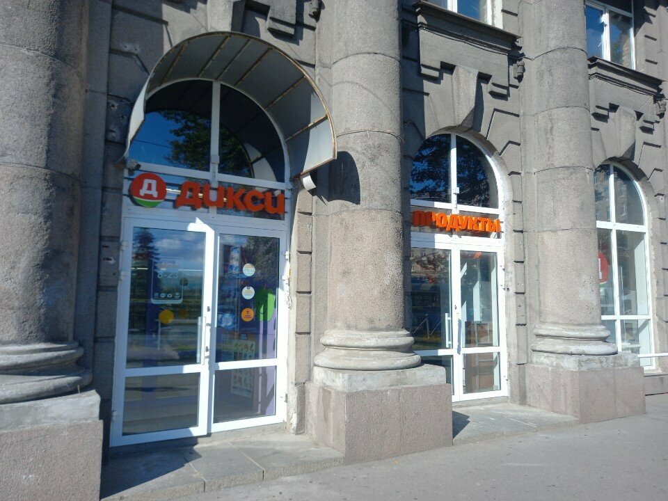 Süpermarket Dixy, Saint‑Petersburg, foto